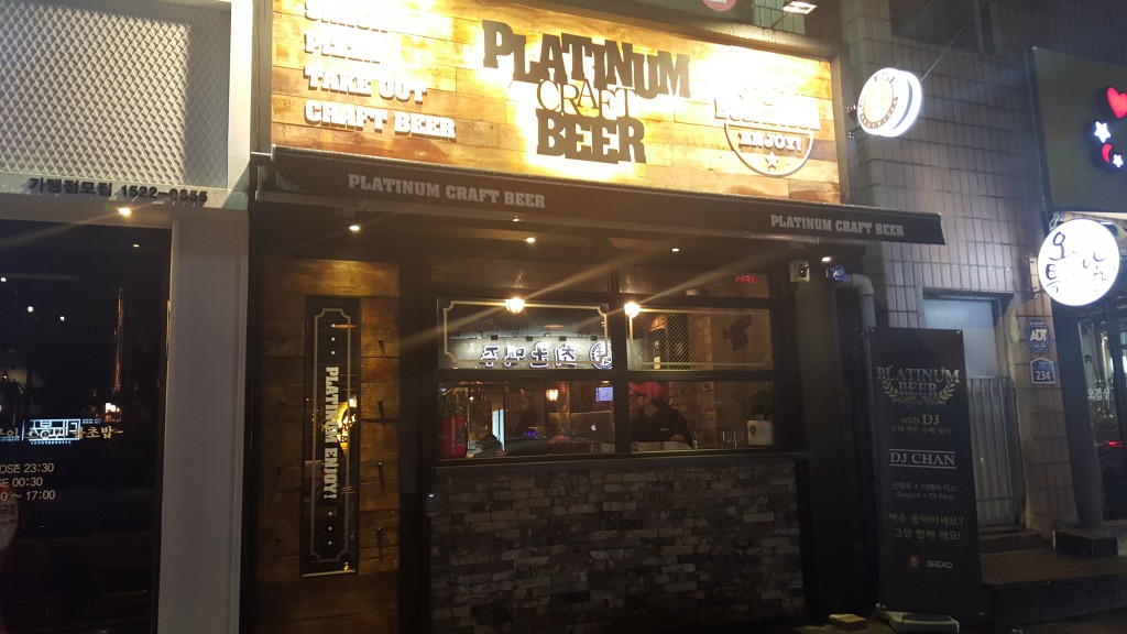 5 Best Bars in Daegu for a Good Beer | duffelbag spouse travels
